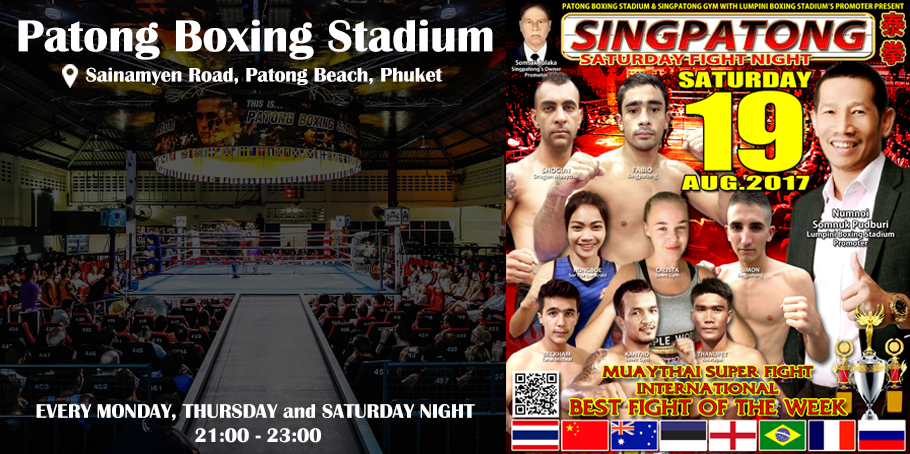 About Us - Patong Boxing Stadium